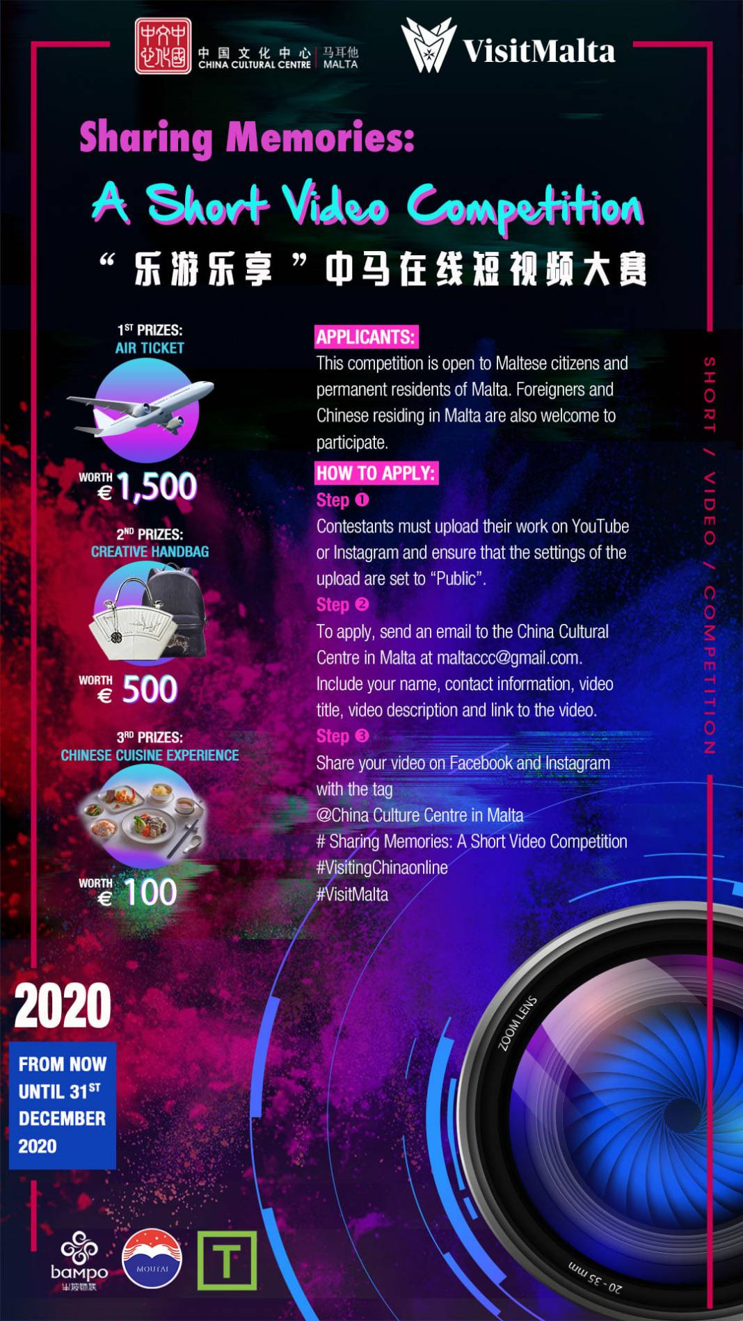 Short video competition can land you a trip to China