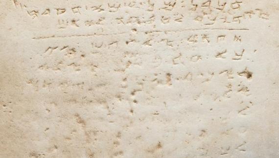 Se tinbiegħ l-eqdem ġebla mnaqqxa bl-10 kmandamenti f'irkant